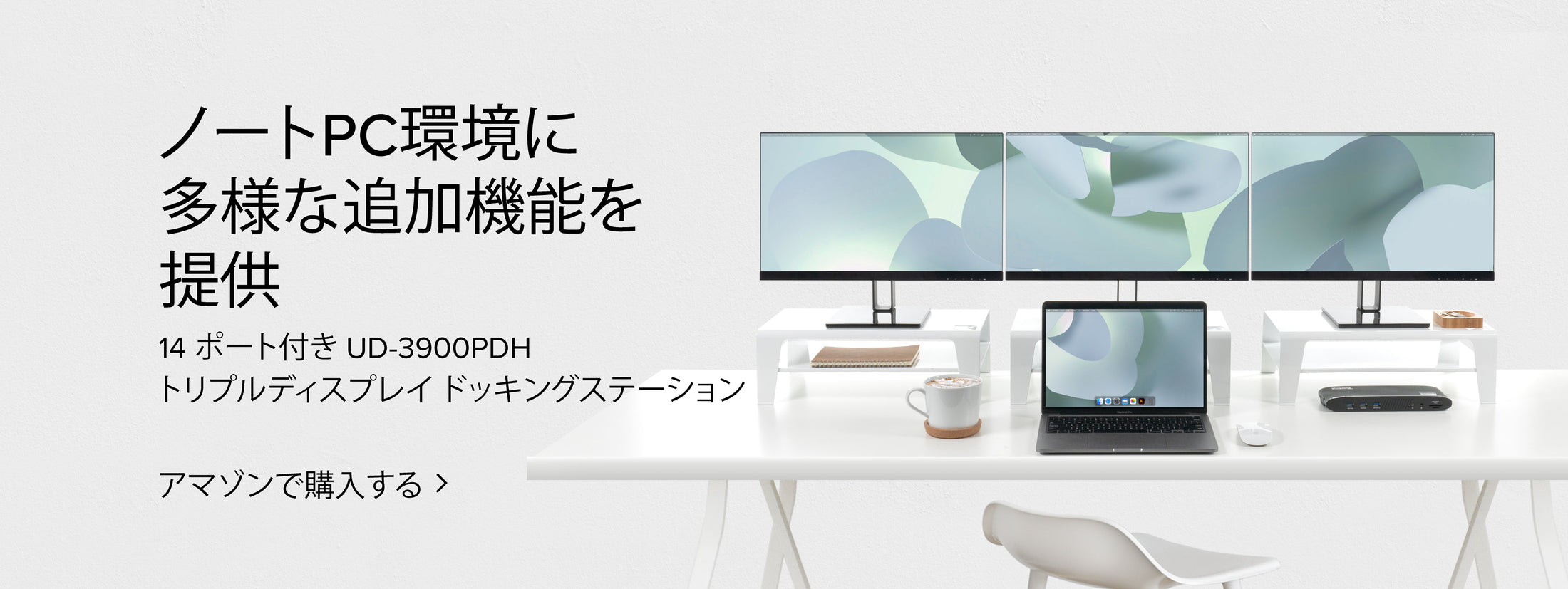 Plugable #1 in Docking Stations and USB Devices ~ Plugable Technologies